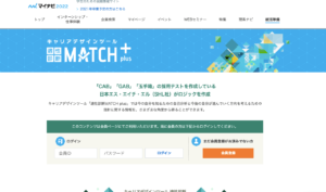 【すぐできる】向いている業界診断ツールおすすめ17選|使わない方法も | Career Journal