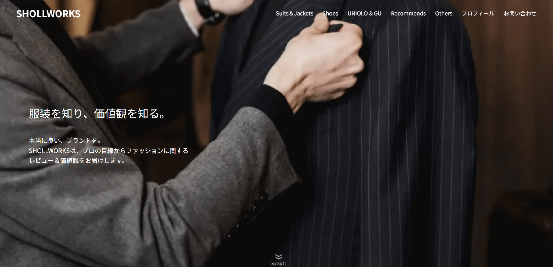 「SHOLLWORKS」にて弊社メディア「就活の教科書」の記事が紹介されました – 株式会社Synergy Career